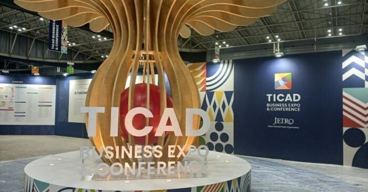 TICAD9（アフリカ開発会議）で注目すべき3つのテーマ&終了後の追記（来日国家元首数とMoU数）｜【解説！アフリカビジネス】梅本優香里@アフリカビジネスパートナーズ