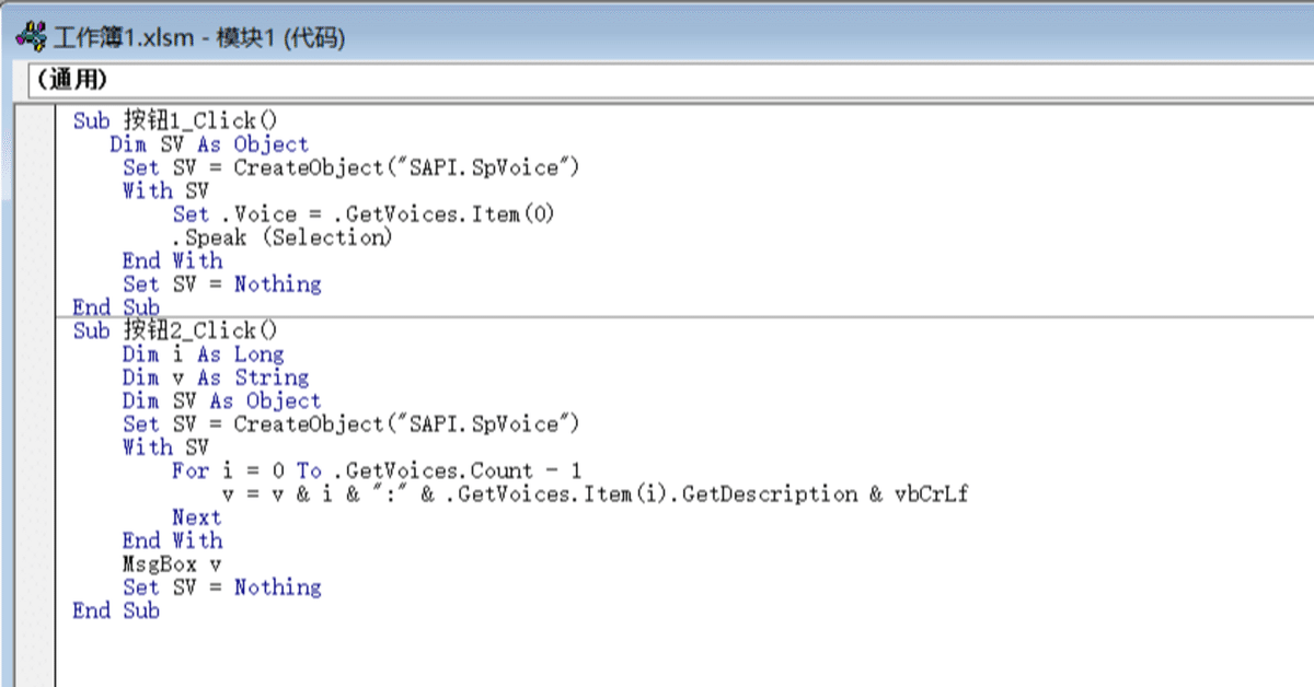 PythonにてExcelVBAマクロをバックグランドで実行する方法【Pythonソースコード公開あり】｜SSzk