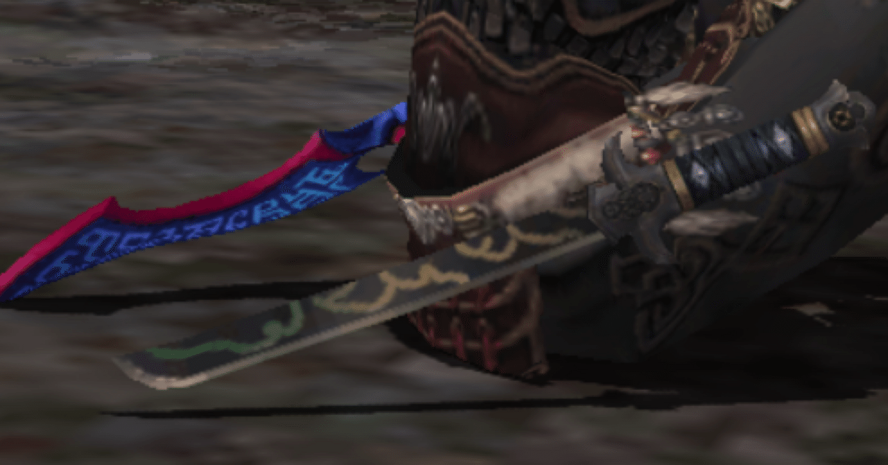 FF11 忍者 装備 アタッカー用 2025年8月｜ff11memo_nokin