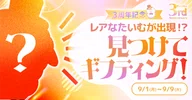Palmu公式｜note