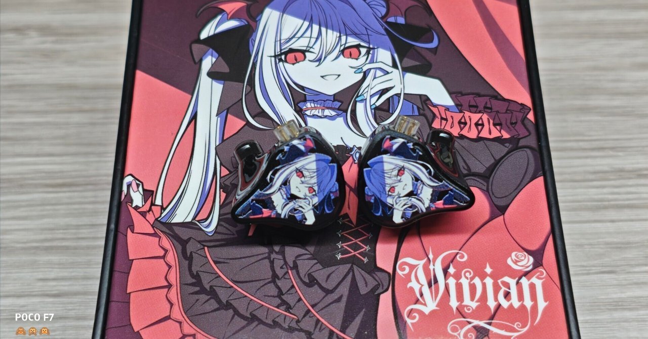 CVJ Vivian 紹介｜イヤホンジャックと豆🐒@ポタオデ