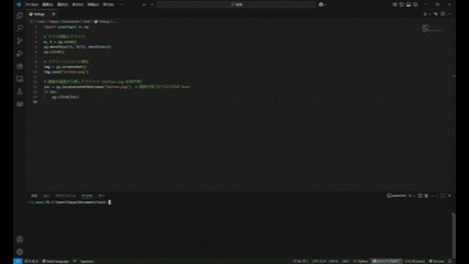 Windows操作の自動化：Pyautoguiのインストール｜Hiroyuki Hayashi