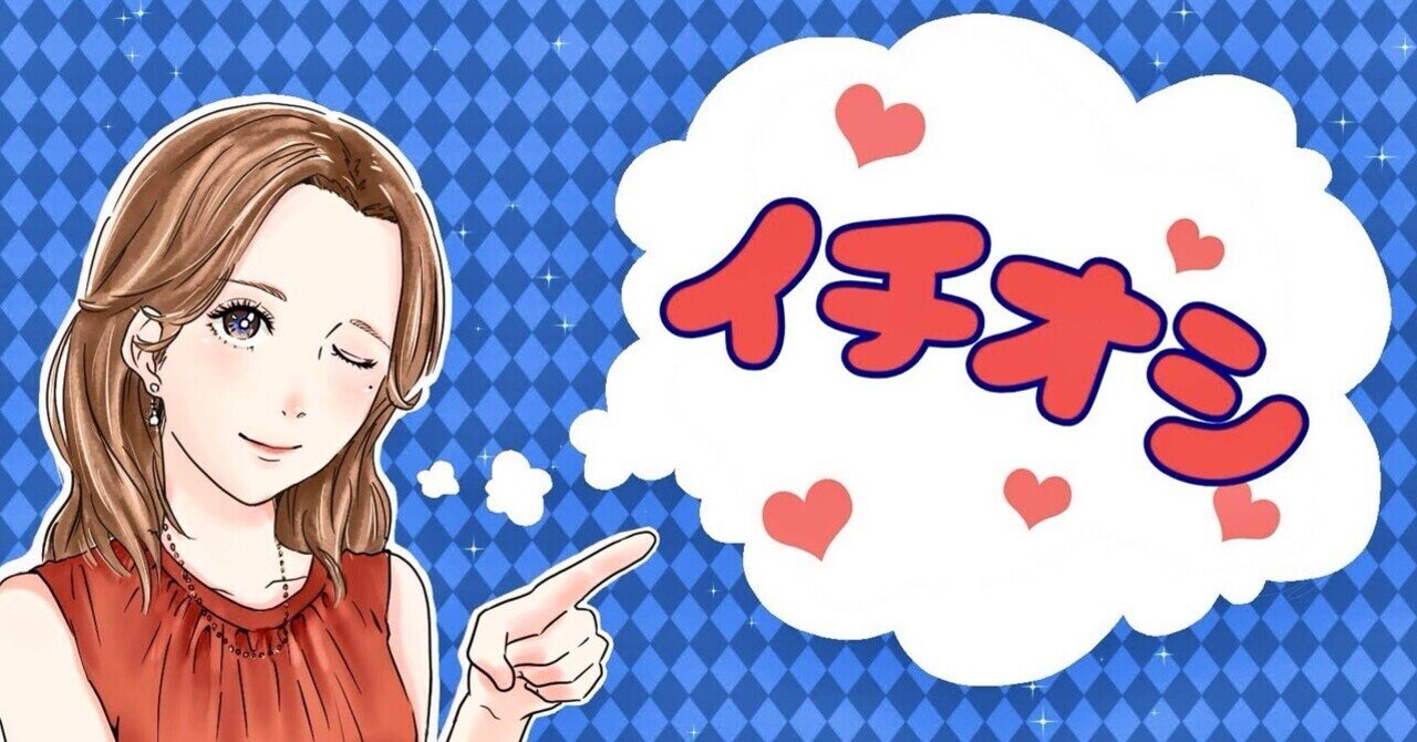 🍀若松12R ️‍🔥優勝戦 ️‍🔥20:40🏆｜ゆな