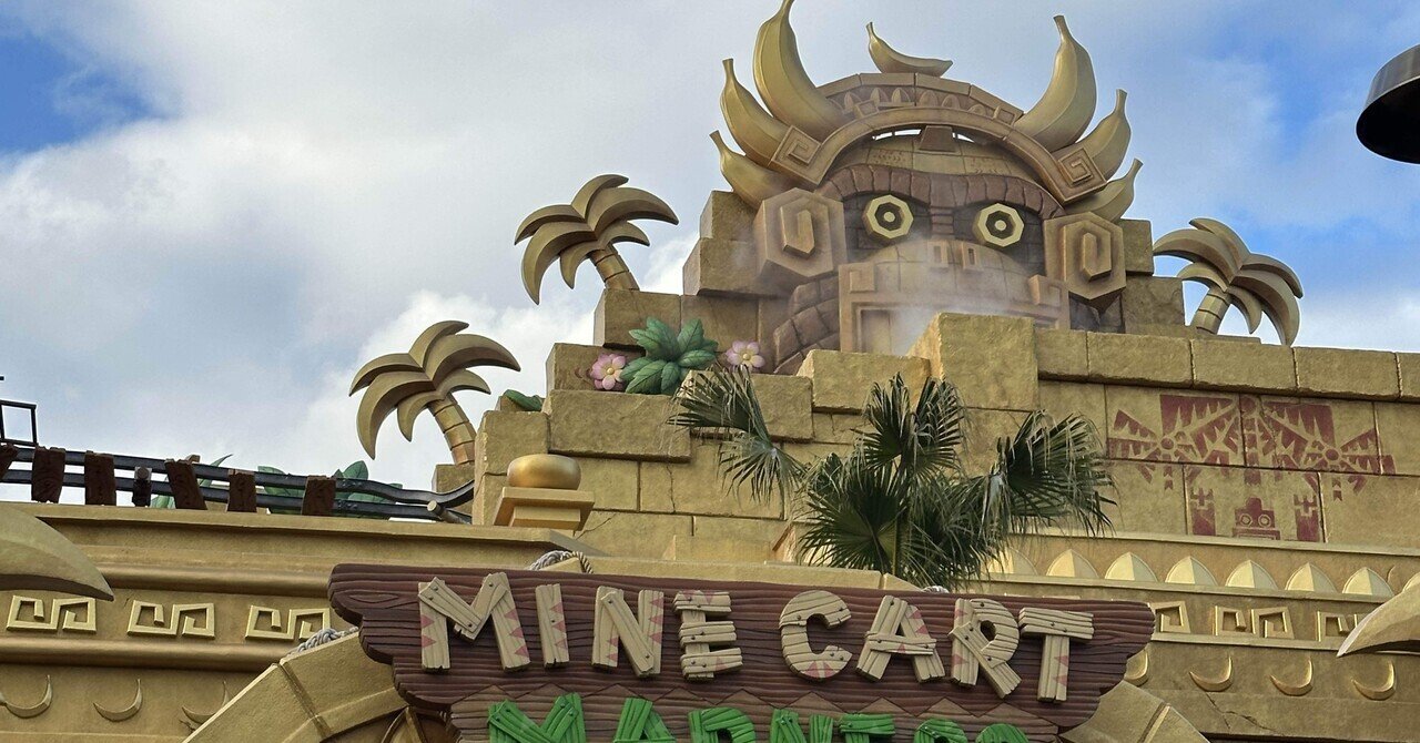 #11 USJ｜べいく.