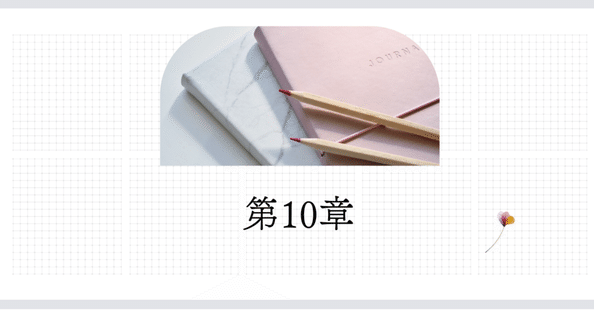 おみそ副社長CFO｜note