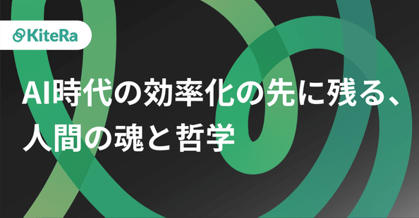 株式会社KiteRa｜note