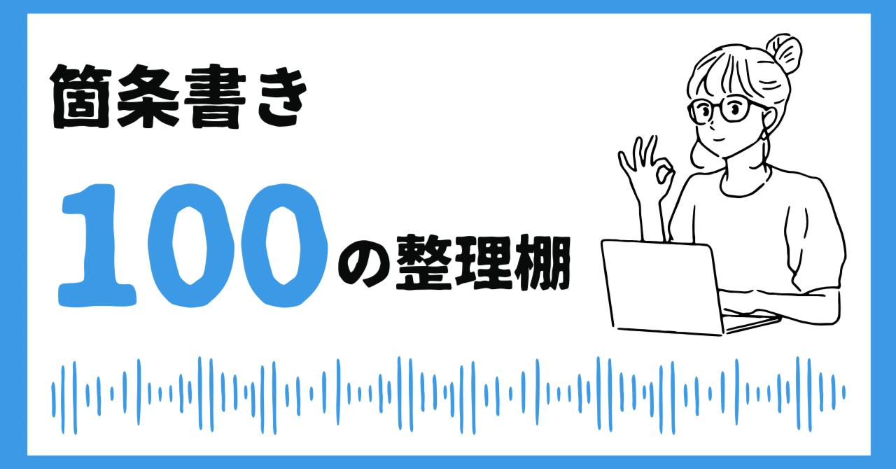 TISFDとは？不平等と社会関連財務情報開示の新たな枠組み｜nakaminote