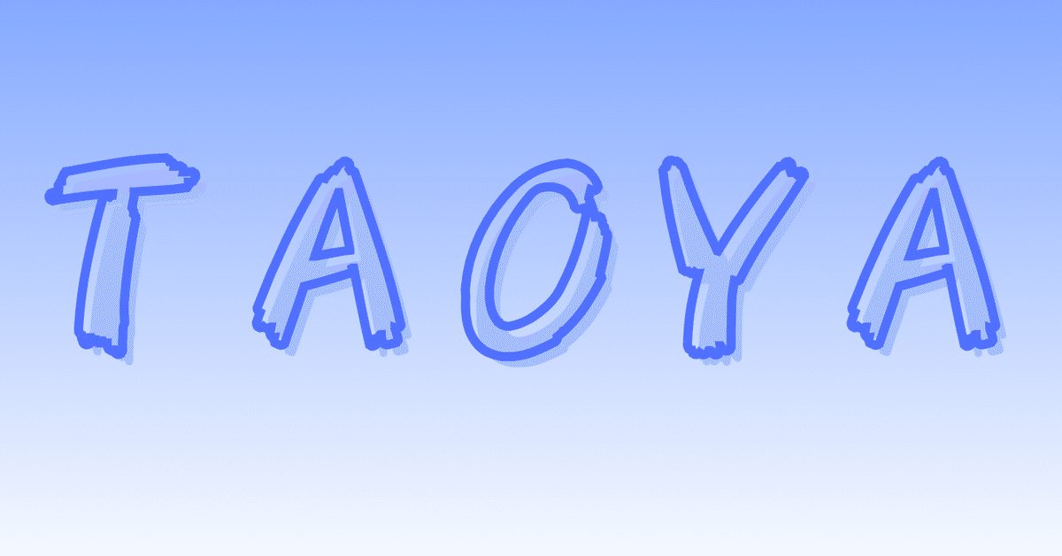 【最新版】口コミで大人気！TAOYA温泉リゾートランキングTOP10｜極上リラックス体験をあなたに 🏆 TAOYA人気ランキングTOP10｜どさんこ旅人 Dosanko