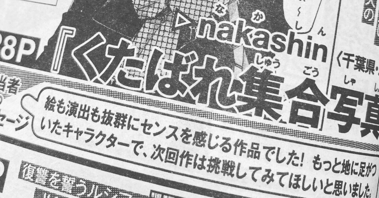 一方その頃、nakashinは──。｜nakashin（KYE hamburger shop）