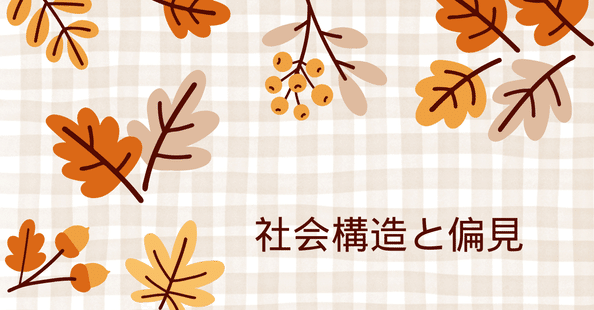 Trgr / カラストラガラ | 哲学をコードするオープンソース倫理エンジニア | フォロバ99%｜note