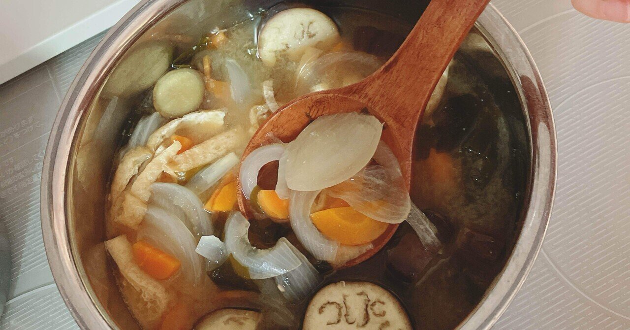 【レシピ付き】減塩なのに、毎日お味噌汁を飲んでも大丈夫？｜kasaneni_shima