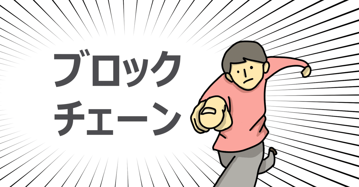 2025年四季報夏号からCAICA DIGITAL分析｜エレーラ