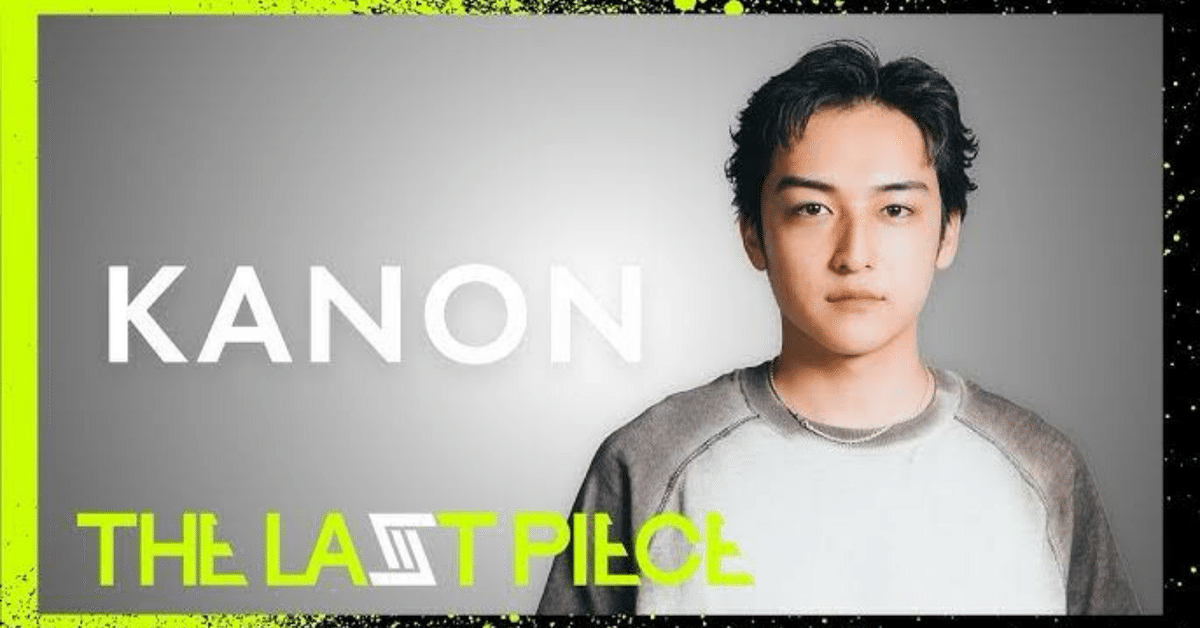 もう完全に震えた！！！KANON様が神すぎてMVP確定のガチプロ審査を本気で解剖しちゃうよ〜💕 ｜Nikolaschika