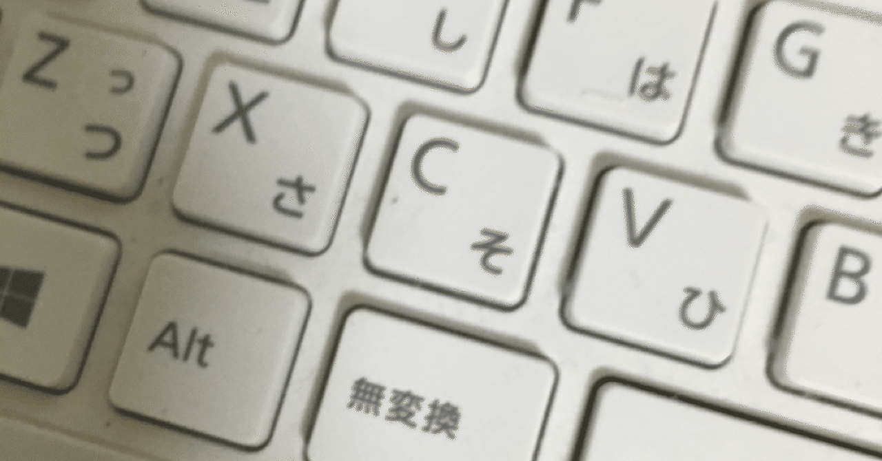 教員をやっていて身につくスキル｜Masatoshi Oka | 柿川亭｜note