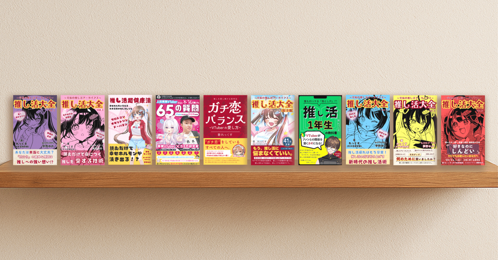 れっくす｜Kindle11冊出版｜Amazon「ベストセラー1位」獲得｜ABEMA Prime出演｜note