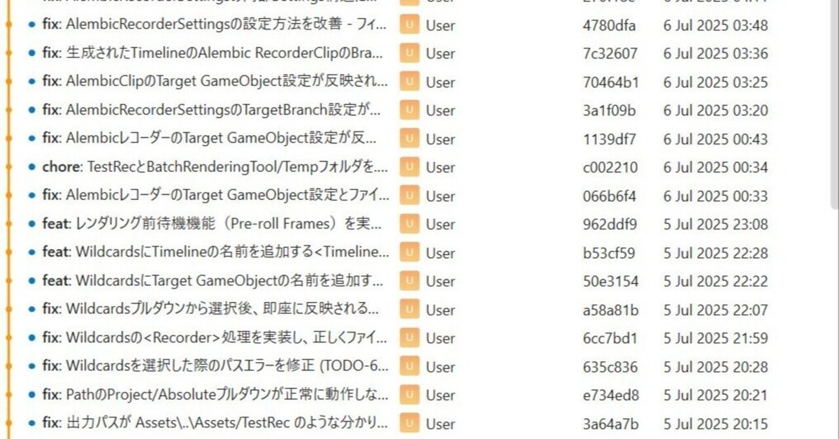 Claude CodeにUnityの開発を寝てる間に進めてもらう方法｜Murasaqi