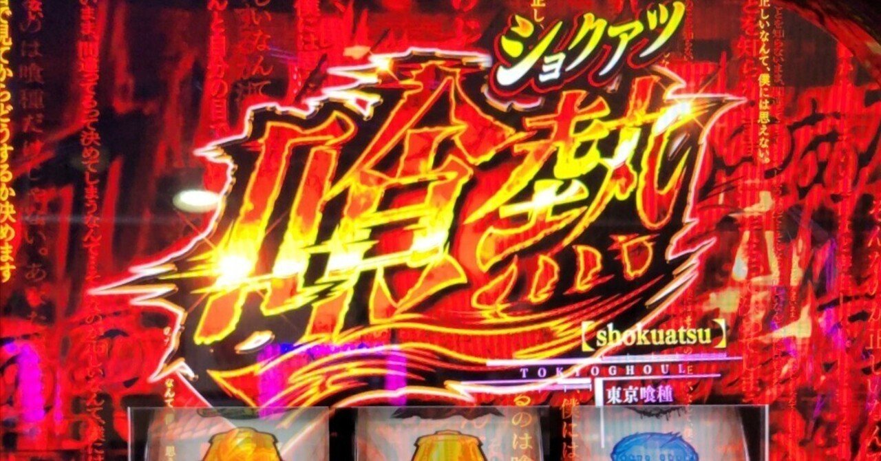 個人的ワンチャン立ち回り篇｜ネカフェ店員のぼやき