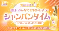 Palmu公式｜note