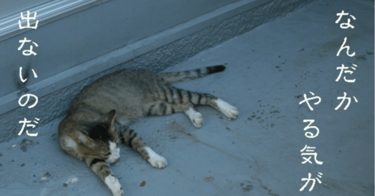 まぁアレですよアレ。｜更年期ご一行様長期延泊中～｜ゆるり｜MindPalette