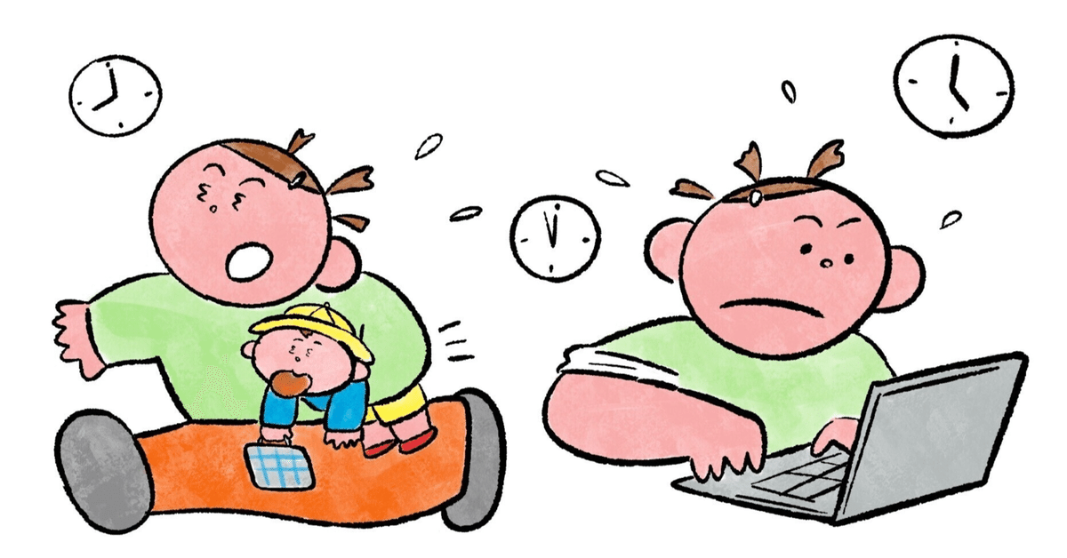 ワーママの先駆者から学んだ3つのこと｜Hazuki