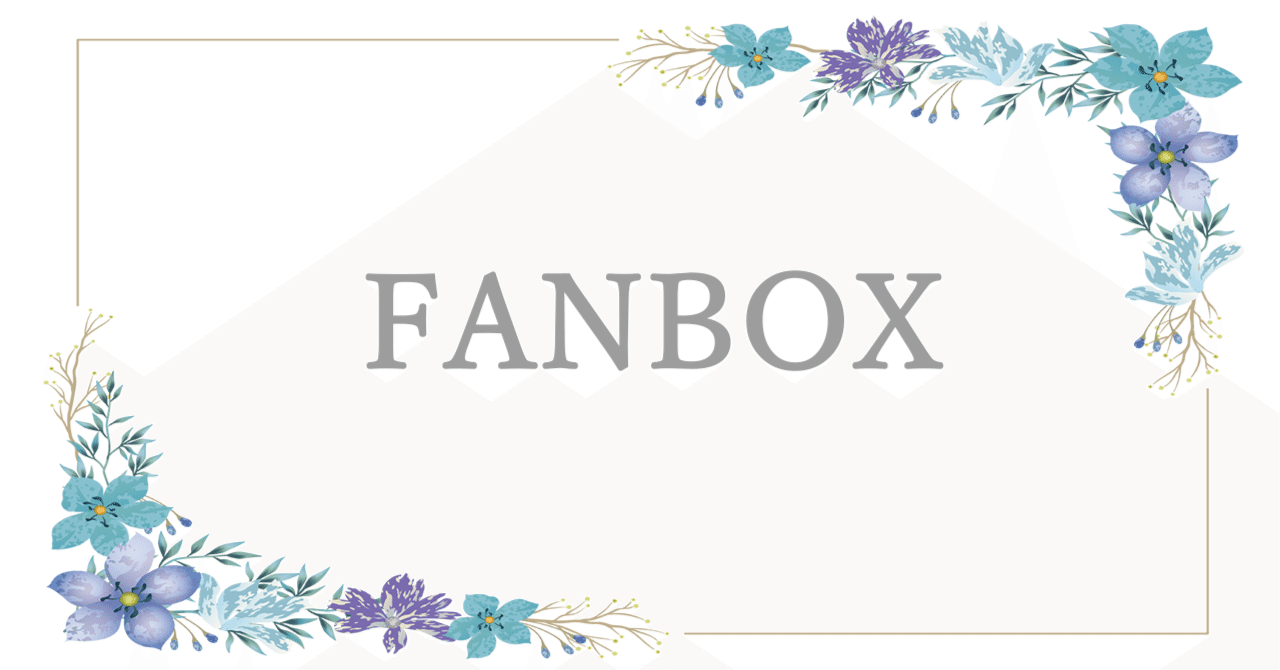 FANBOX更新しました！｜ちびひめ