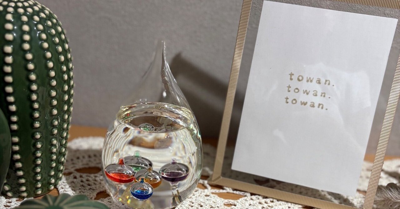 自己紹介｜towan.yukki