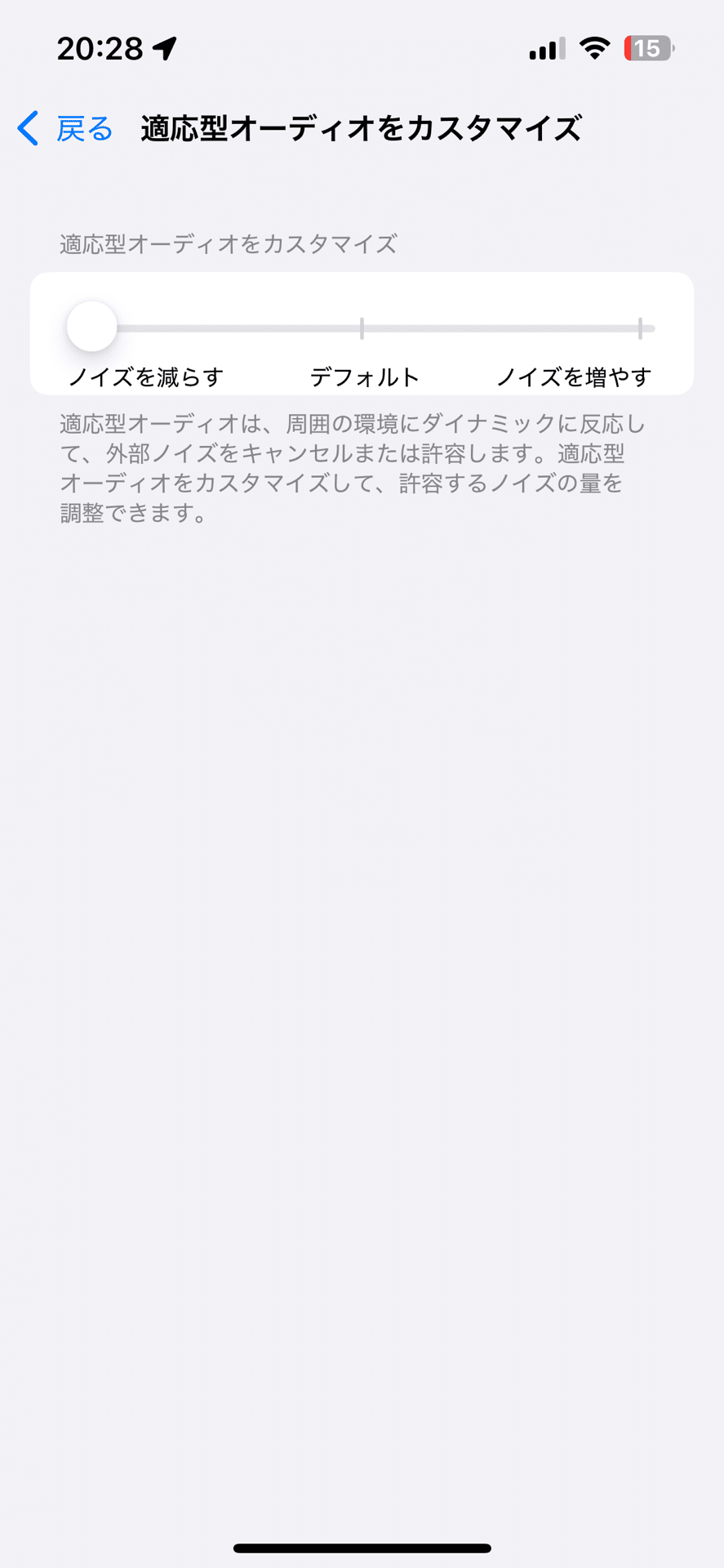 AirPods4のLiD/APD的レビュー｜咲@ASD/ADHD/APD