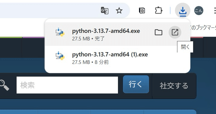 【初心者向け】Pythonのインストール方法（Windows編）｜daisuke