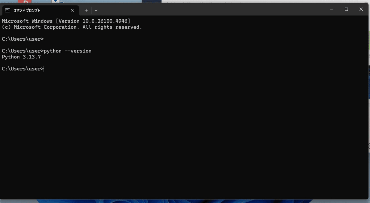 【初心者向け】Pythonのインストール方法（Windows編）｜daisuke