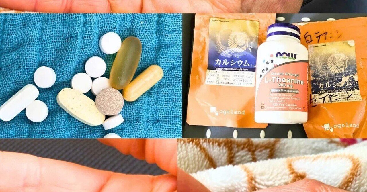 CBDサプリ問題と相続リスク──家族で知っておきたい安心のための視点｜繁森一徳