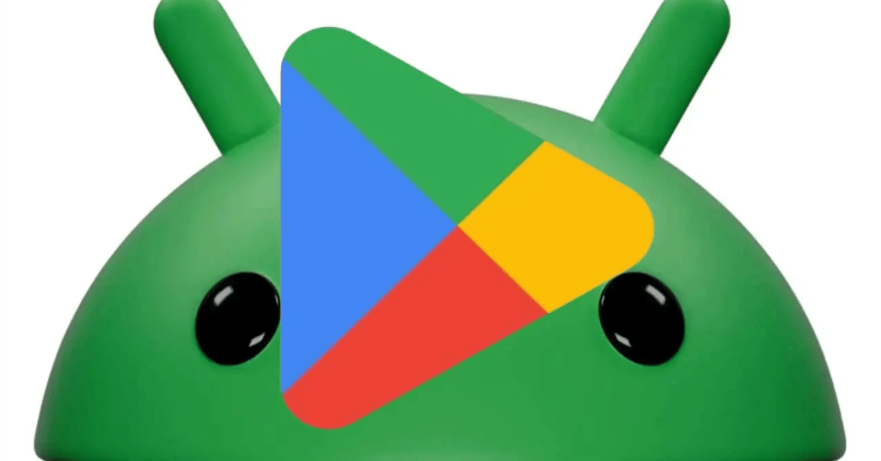 Android「Google Play ストア」v47.7配信【2025年9月2日（火）】｜「Jetstream 」ガジェット情報セレクトメディア