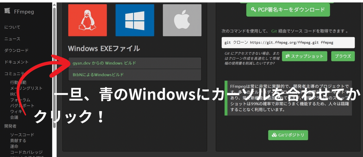 🎤 Whisper 導入 完全マニュアル（Windows編）｜daisuke