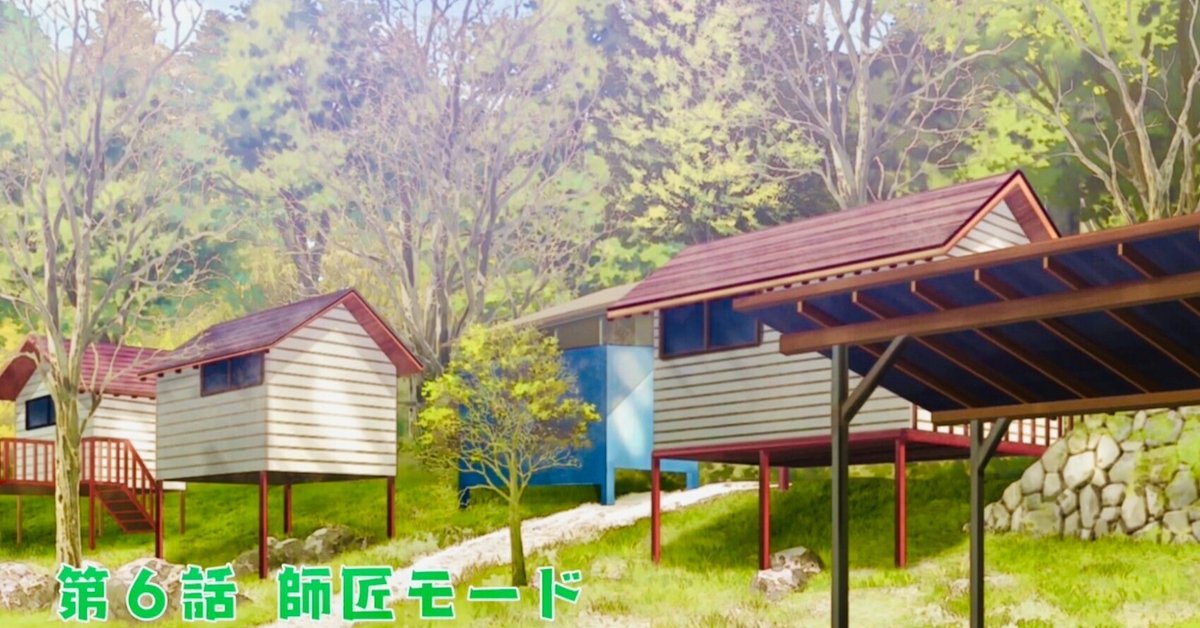 『ふたりｿﾛｷｬﾝﾌﾟ』感想6️⃣｜Mrs. Nakamura Midori