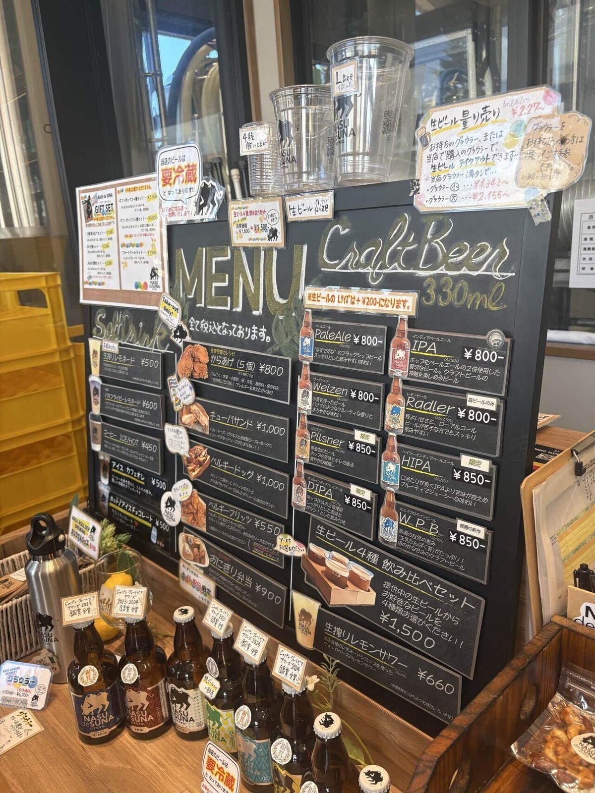 やみつき人が急増中ですな！？那須「NAO de SUNA」のおにぎり弁当｜ハスつか