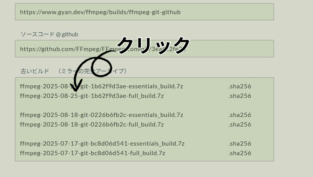 🎤 Whisper 導入 完全マニュアル（Windows編）｜daisuke