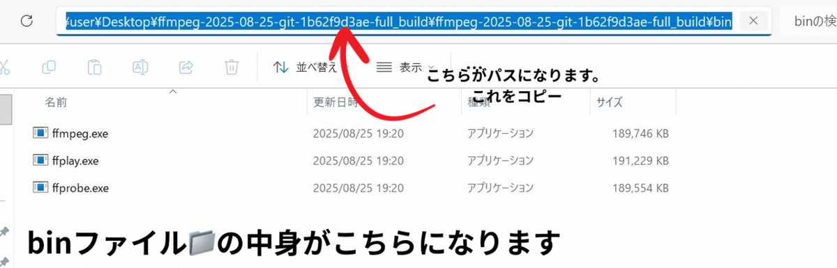 🎤 Whisper 導入 完全マニュアル（Windows編）｜daisuke