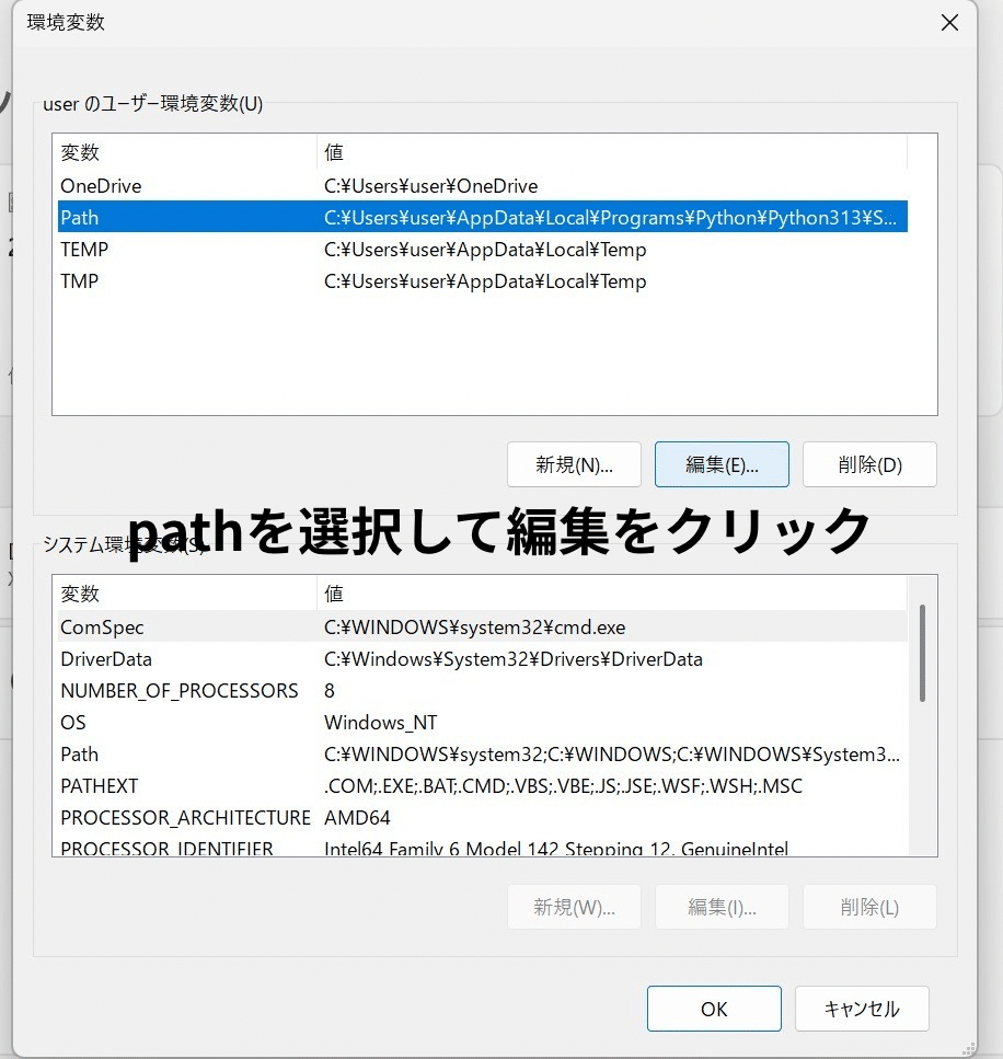 🎤 Whisper 導入 完全マニュアル（Windows編）｜daisuke