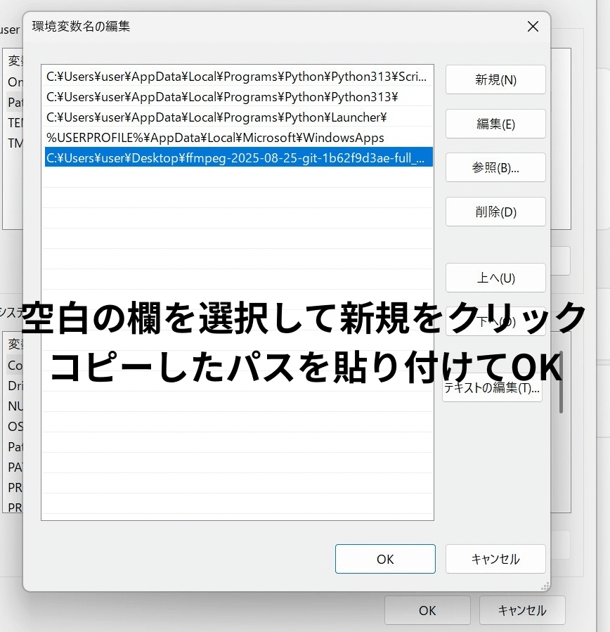 🎤 Whisper 導入 完全マニュアル（Windows編）｜daisuke