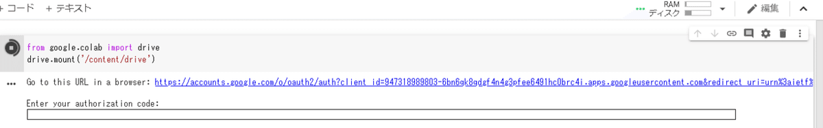 google Colaboratory CSVファイル読込み｜ふじさん