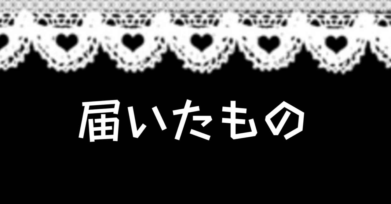 Qoo10購入品とか｜ちろる。