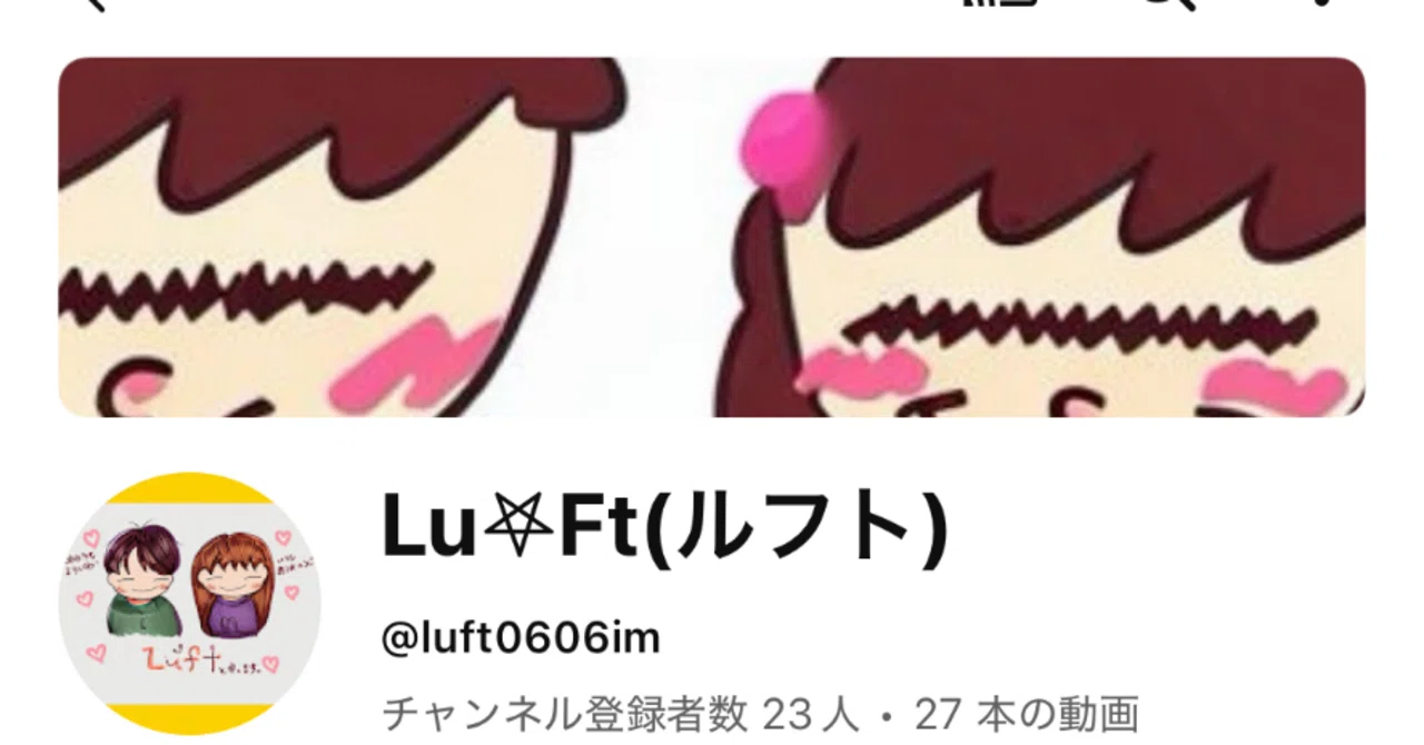YouTubeについて｜Lu Ft