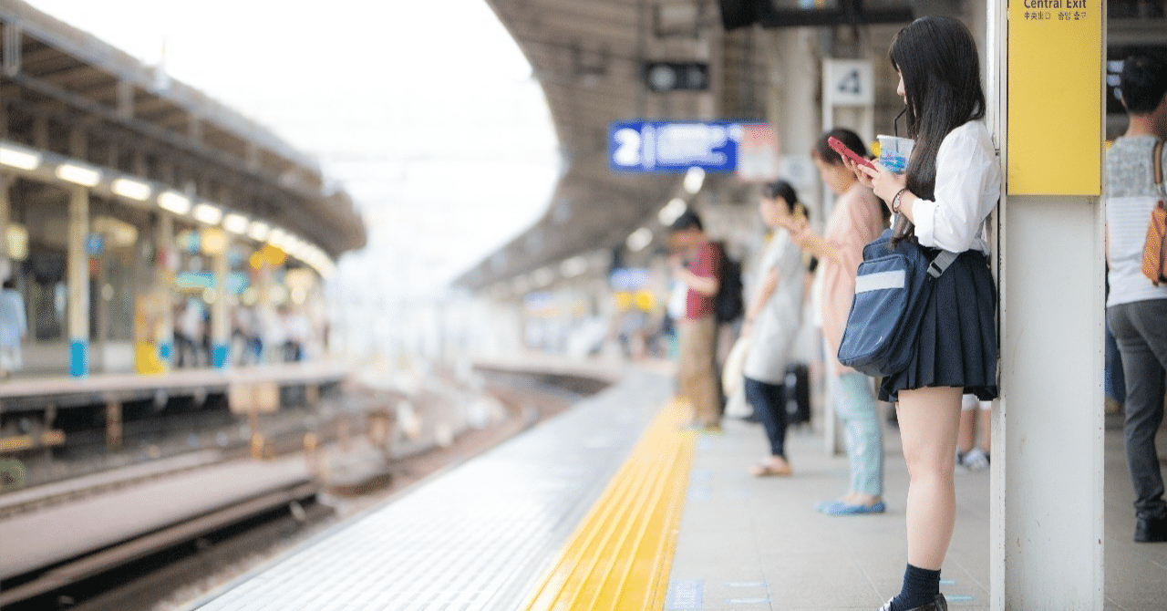 「とにかく若い子がいい」は幻想です｜Ryotaro@恋トレ大学講師 | 恋愛コンサル