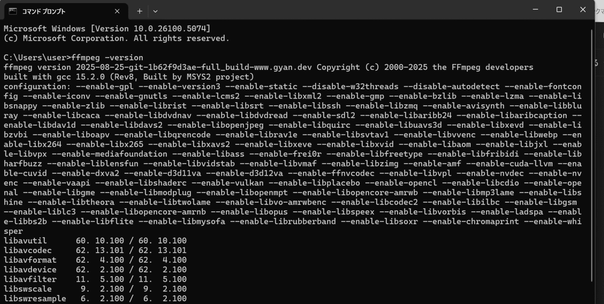 🎤 Whisper 導入 完全マニュアル（Windows編）｜daisuke