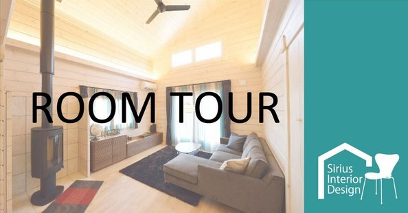 Sirius Interior Design | インテリアコーディネーター｜note