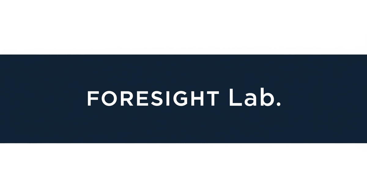 週刊Foresight Lab. Report【創刊号】｜仏リヨン市の「脱マイクロソフト」宣言｜世界のAI最新動向5選｜神崎 慧