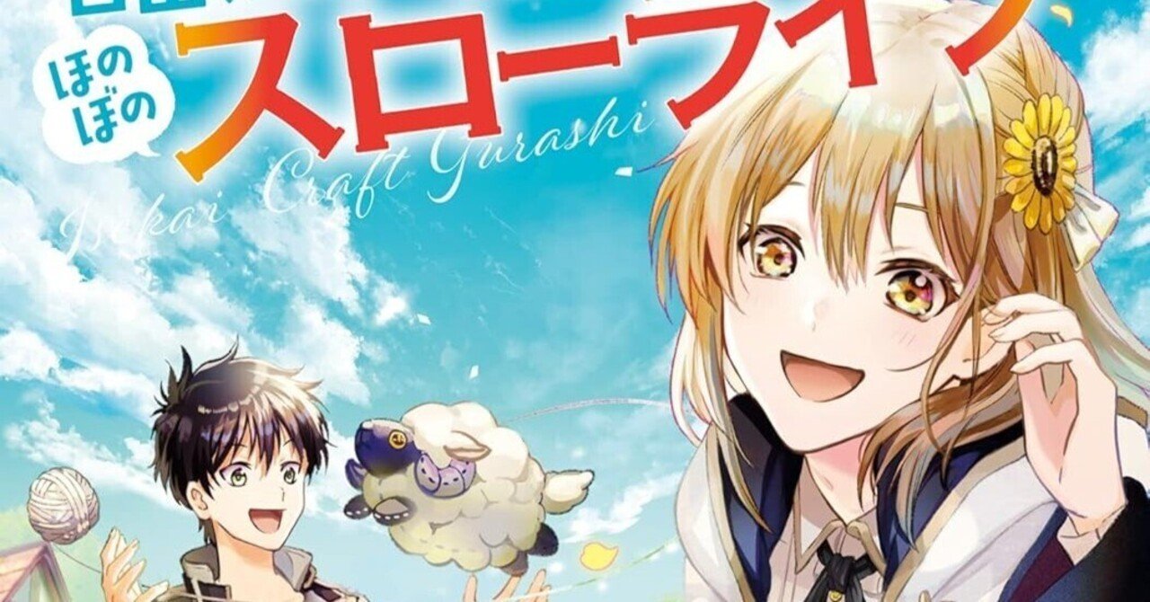 9/11まで【🉐最大70％オフ‼️】📚1000冊以上 双葉社 オススメコミック・ラノベフェア｜kuihoudai