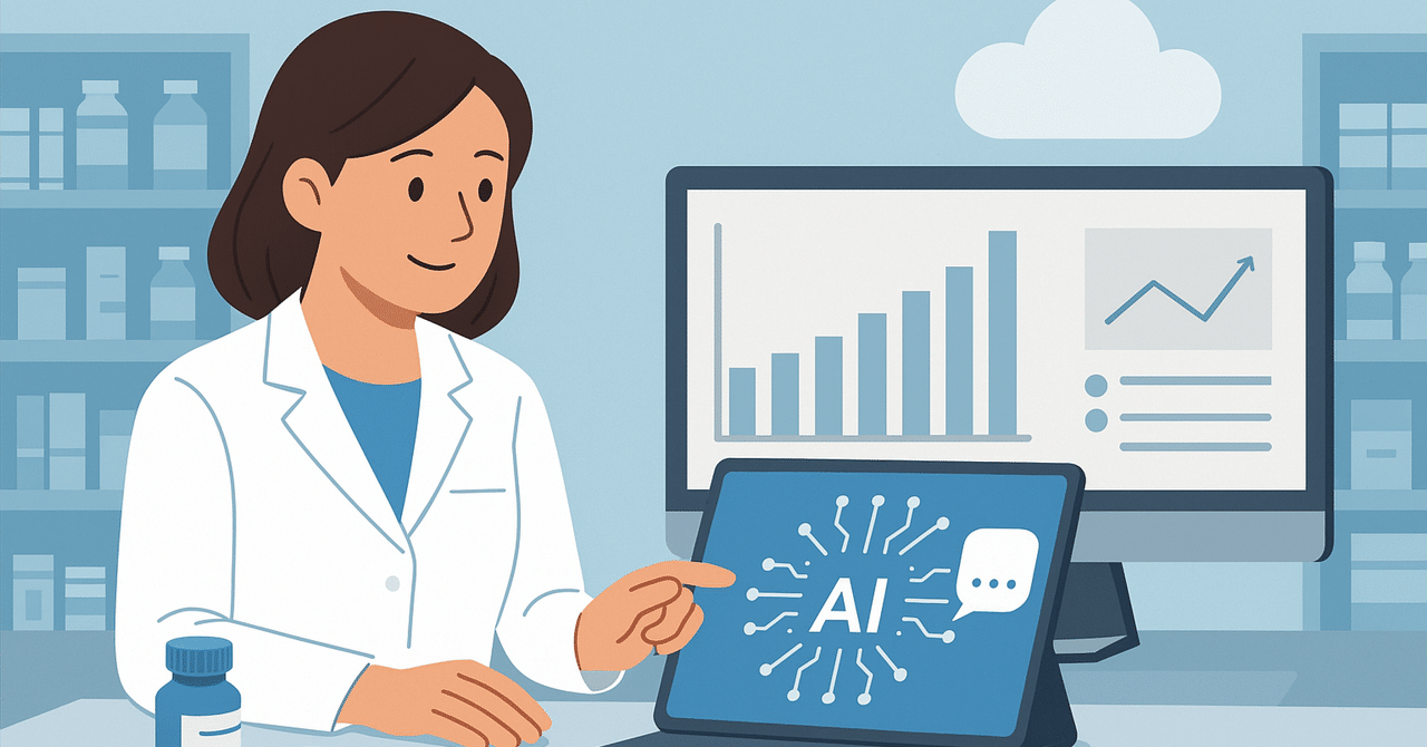 AIと薬局経営：効率化とサービス向上の両立｜k_emon