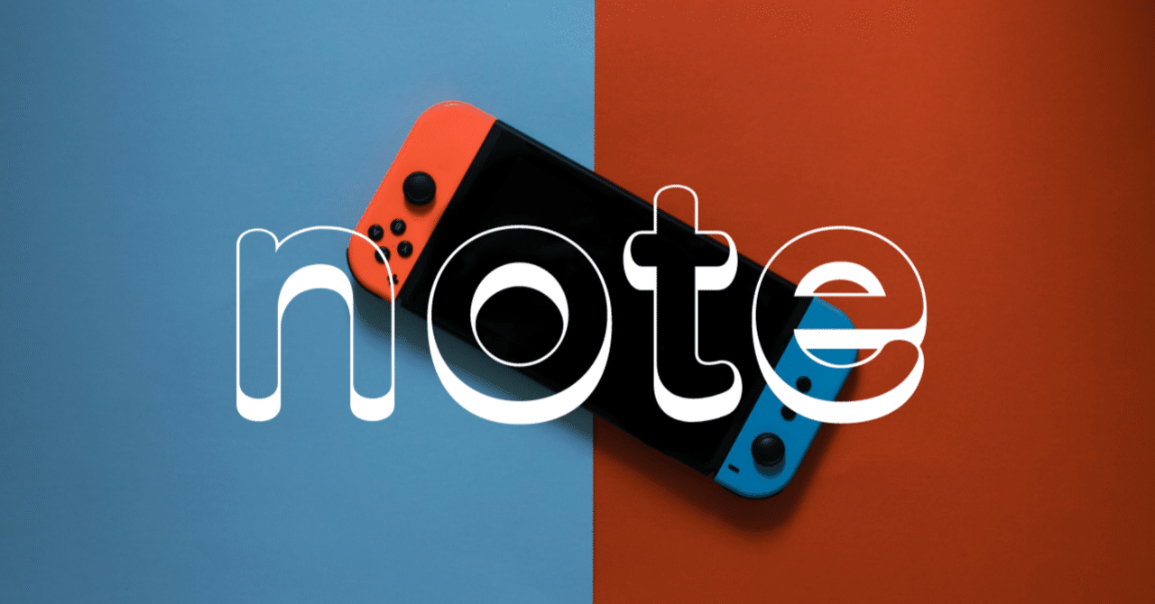 大人になったらゲームに集中できなくなった｜taira-r