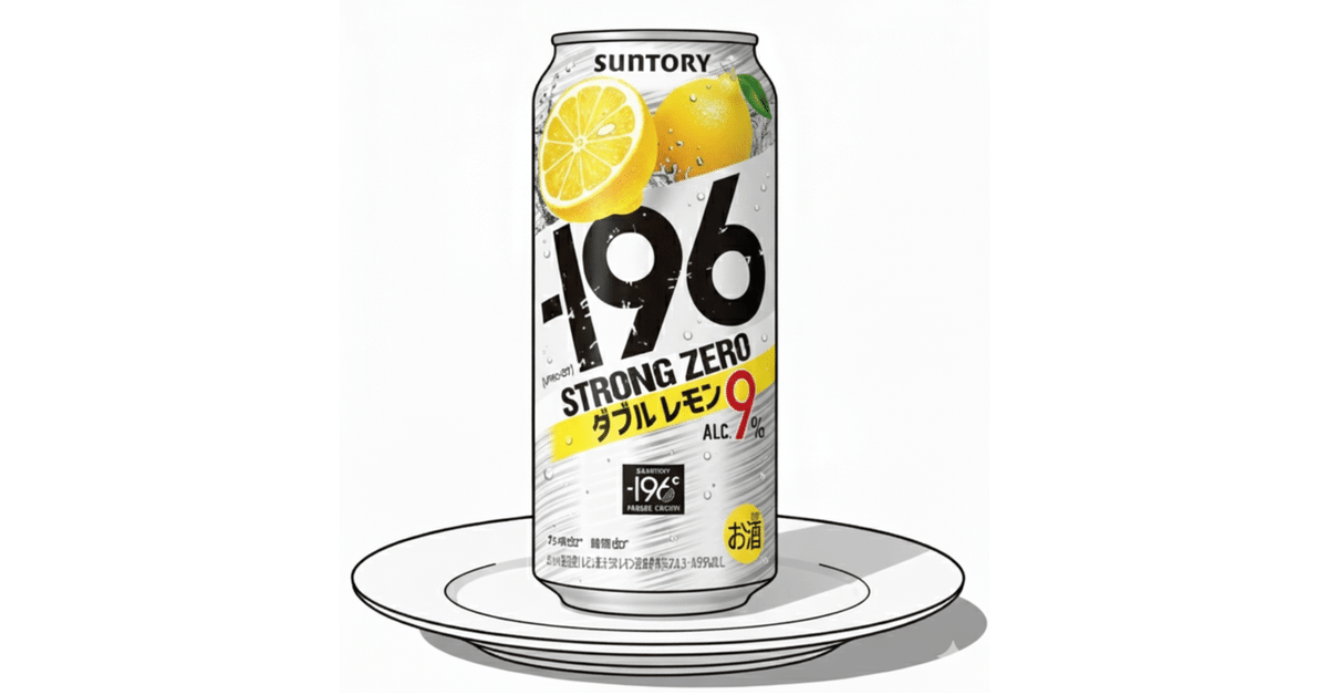 #30 私の忘れられない一皿について｜Junki Yoshida