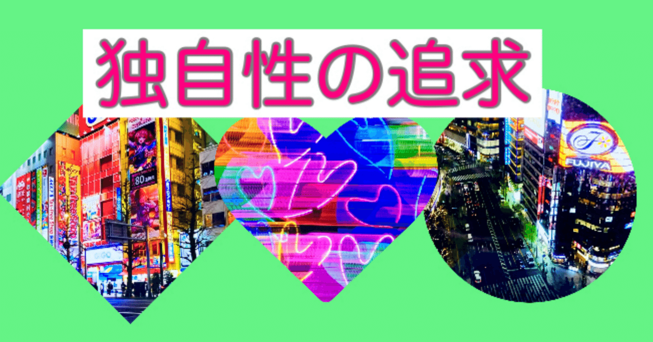 独自性の追求｜KAZU−BON